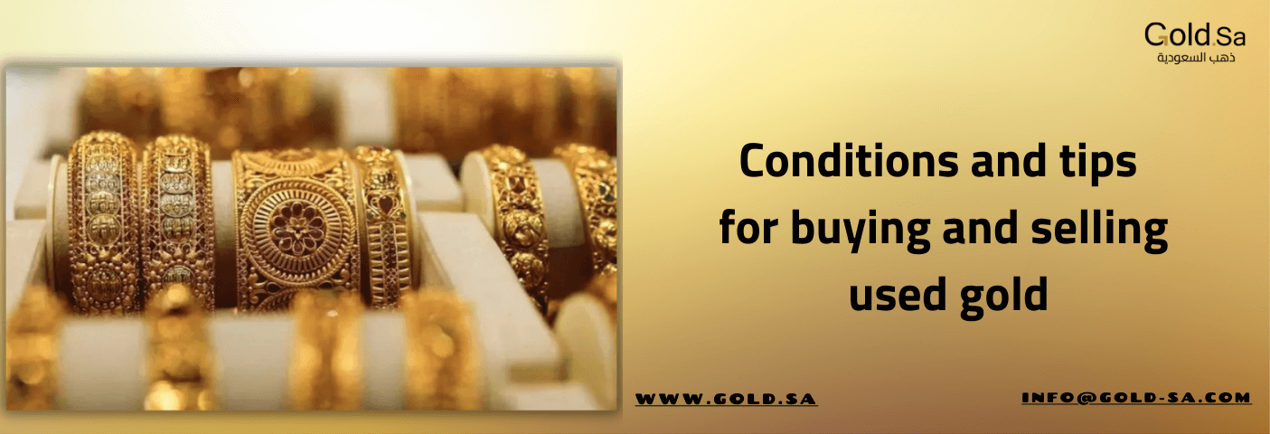 Conditions and tips for buying and selling used gold