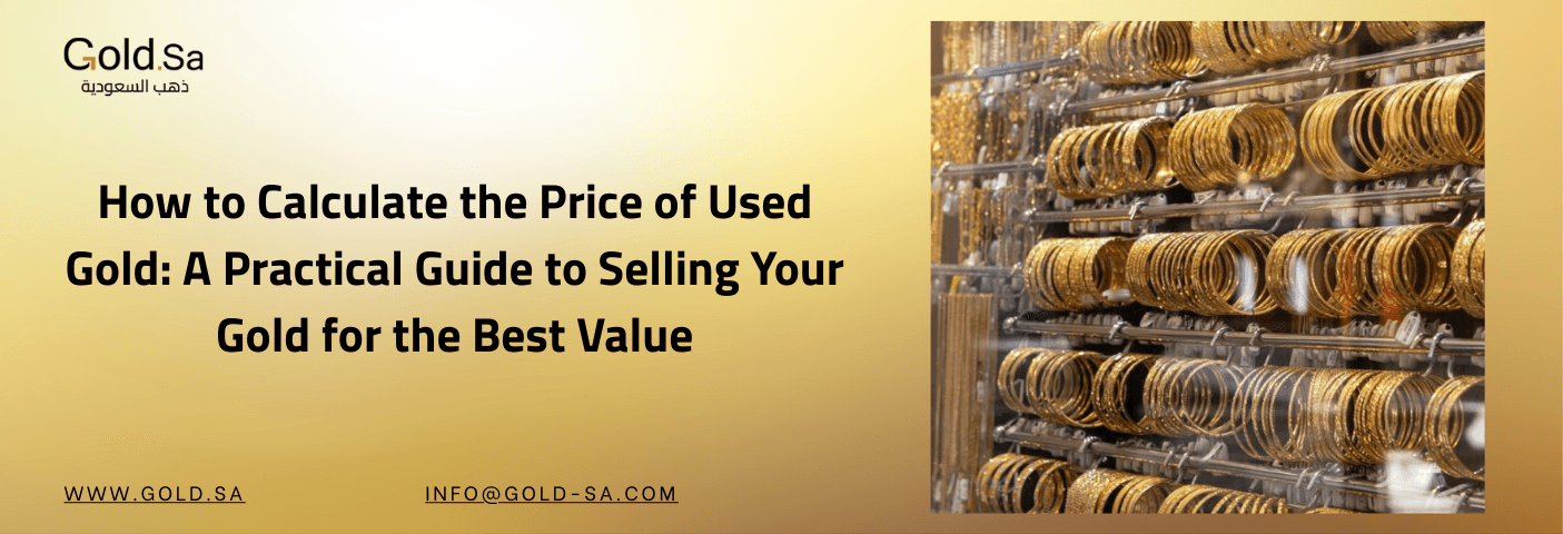 How to Calculate Used Gold Price Guide